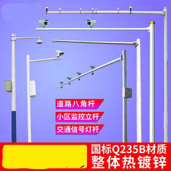 八角监控立杆6米6.5米道路交通信号灯杆红绿灯杆卡口立柱L型杆件【图片 价格 品牌 报价】-京东