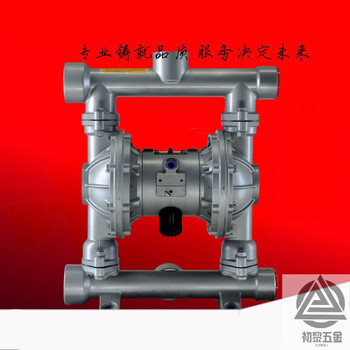 短云QBK/QBY/QBY3铝合金气动隔膜泵 铸铁不锈钢隔膜泵胶水泵污泥泵 铝合金QBK-100L 橡胶【图片 价格 品牌 报价】-京东