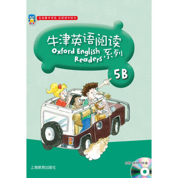 【正版图书】牛津英语阅读系列5B