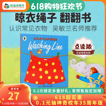 凯迪克图书 点读版晾衣绳子 常见衣物动物认知培养想象力 英文原版绘本 3-8岁# 互动活动书