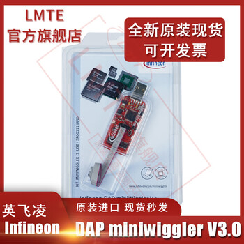 原装DAP Miniwiggler V3.0 USB 下载器 原装10PIN线【图片 价格 品牌 报价】-京东