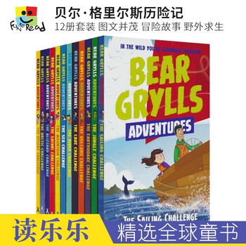 Bear Grylls Adventure Pack贝尔·格里尔斯历险记12册套装英文原版进口 英语冒险故事 野外求生 儿童课外读物 桥梁书