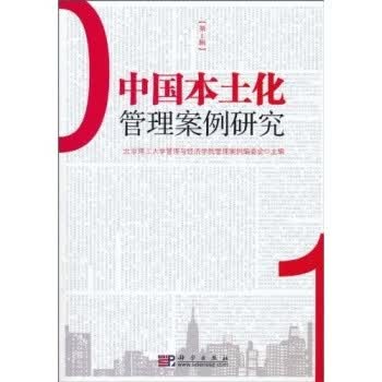 无货拍了不发货