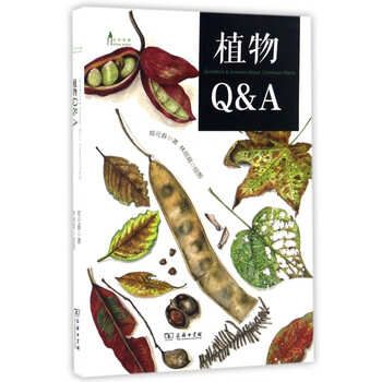 植物Q & A/自然观察