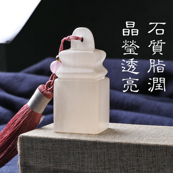 印章定制儿童  姓名印章篆刻冻玉石刻字章学生儿童个人私张书画国画古风刻印