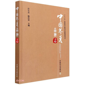 中国荞麦品种志(精)