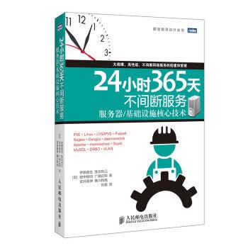 24小时365天不间断服务【正版可开发票】