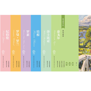 楷书硬笔字帖-美句荟萃6本套装 姜浩