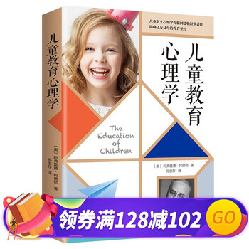 儿童教育心理学 抖音同款