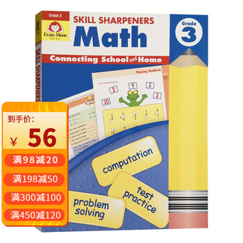 Skill Sharpeners Math Grade 3 加州教辅 Evan Moor 英文原版 技能铅笔刀 数学练习册 三年级