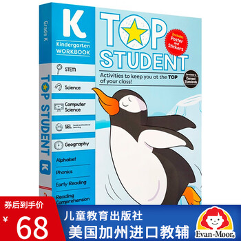 英文原版 Top Student Grade K 优等生系列 学前级 Evan Moor 美国加州教辅 全彩家庭教辅附答案 . 绿山墙图书