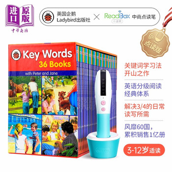 点读版小读榜 关键词分级阅读36册 Key Words Collection礼盒套装 企鹅 英文原版