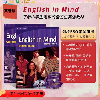 剑桥大学出版社原版进口英语青少版教材  English in mind1级2 3 4 5级入门 3级学生书+练习册+DVD-ROM