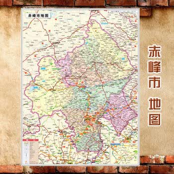 2021新款 赤峰市地图墙贴 超大巨幅 交通行政区划图 装饰画海报 105-80cm（高X宽） 相纸（有配送专业胶不伤墙）