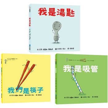 预售 艾美-克蘿絲-羅森朵 品格繪本_自我探索餐具三部曲 維京
