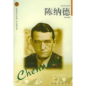 英雄探险家卷