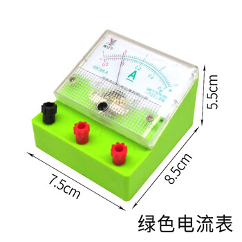 电流表电压表学生物理实验器材电流表2.5级0.6A3A指针式安培表直流电压表直流电流表 小电流表（绿）
