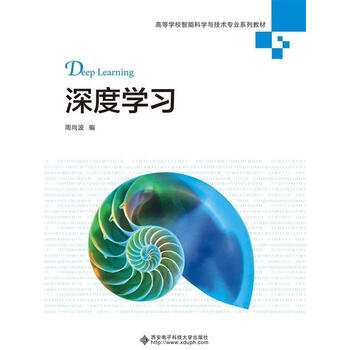 包邮：深度学工业技术 高中以上图书