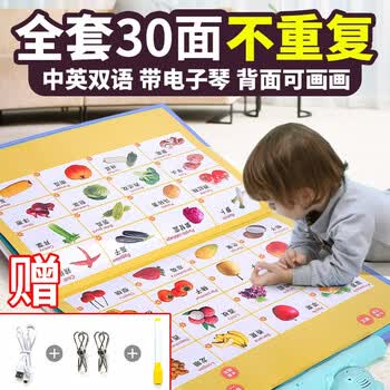 幼儿全脑智力开发早教书0-1-2-3-4-5-6岁儿童绘本亲子阅读故事图书 一二三岁儿童3D立体书翻翻书 2岁宝宝书籍婴儿1岁半宝宝学说话启蒙认知读物 4岁5岁男孩女孩喜欢的图书 会说话的有声书点读书