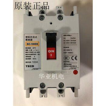 东元 台安塑壳断路器 BO-100EB FG-21E-U4 手柄FG-21E-U4 40A【图片 价格 品牌 报价】-京东