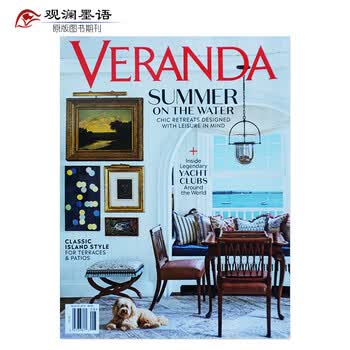 【单期可选】VERANDA 走廊 2020/21年月刊 美国家居装修室内设计装饰杂志 2019年8月刊
