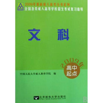 中国国土资源统计年鉴【正版图书】