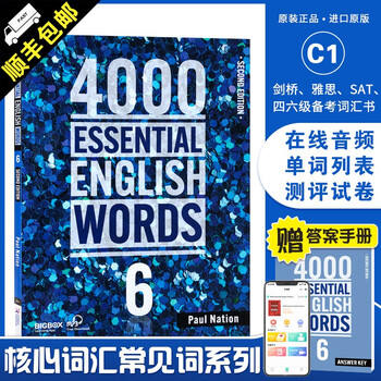 进口原版 4000词 Essential English Words 1/2/3/4/5/6级 剑桥考试 托福雅思 常见词英语词典 6级别（含app激活码）+答案本