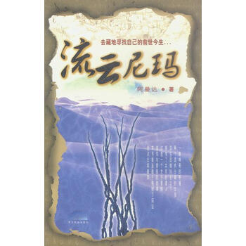 流云
