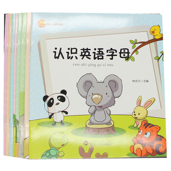 我们一起学英语