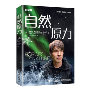 与古生物同行：BBC失落的史前世界 自然原力
