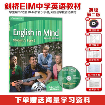 剑桥PET考试用书EIM英版English In Mind 初中教材 正版 2级别 学生书+光盘