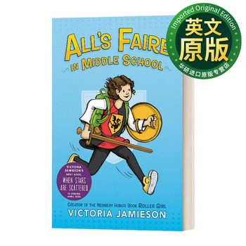 All's Faire In Middle School 在中学一切都是公平的 英文版 进口英语原版书籍 英文原版