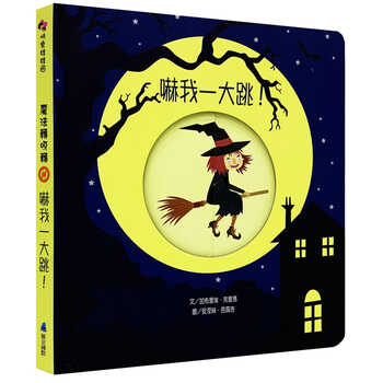 预售 加布里埃．克里玛 吓我一大跳！ 维京
