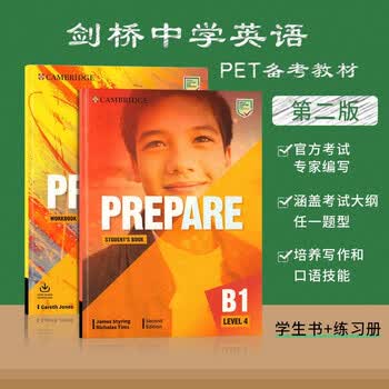 剑桥原版考试教材2020第二版 Prepare  1/2/3/4/5/6/7级 学生书+练习册/教师书 套装2本 Level 4 学生书+练习册 B1 PET