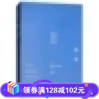 简爱全译本足本无删减正版书籍人教版九年级初中生阅读课外书简·爱夏洛蒂·勃朗特作品经典世界文学名著青