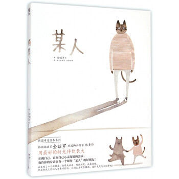 某人