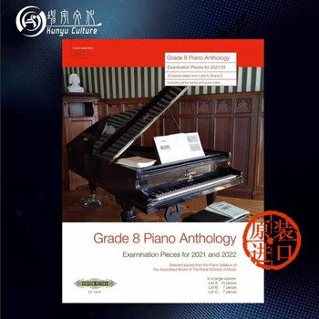 英皇考级钢琴补充曲目 八级2021-2022年 钢琴考试用书新版 英国进口Peters原版进口乐谱书 GRADE 8 PIANO ANTHOLOGY EP73547 单本全册