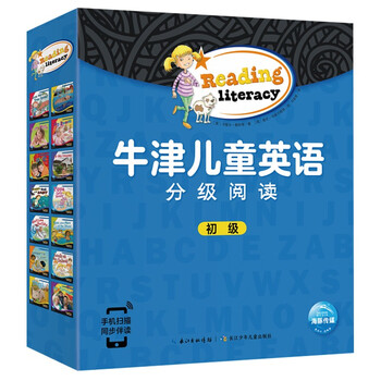 牛津儿童英语分级阅读初级 全27册 附赠MP3音频二维码扫读包邮