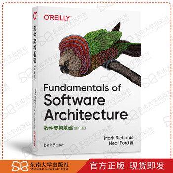 [正版图书] 软件架构基础() MarkRichards,NealFord 东南大学出版社 9787