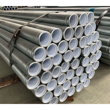 【华岐 6分管DN20*2.75】华岐 衬塑管冷水钢塑复合管 防腐饮用水钢塑 6分管DN20*2.75【行情 报价 价格 评测】-京东