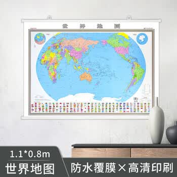 2022年全新版 世界地图 放眼世界 世界地图挂图 约1.1*0.8米 防水覆膜 高清正版 办公室、会议室、书房通用