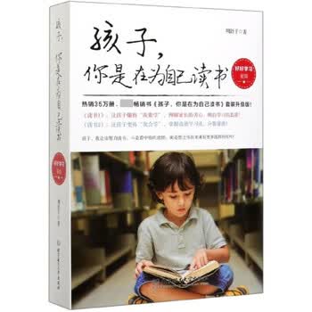 女孩，你要学会保护自己：好父母送给女儿的“安全手册” 为自己读书(套装共2册)