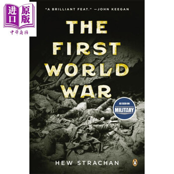一战 The First World War 英文原版 Hew Strachan 战争 历史 普利兹克军事写作终身成就奖得主