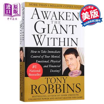 英文原版 AWAKEN THE GIANT WITHIN 唤起心中的巨人Anthony Robbin