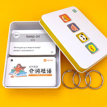 小学初中高中英语动词过去式动词短语单词卡片名词复数不规则变形 初中介词短语卡
