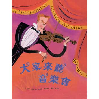 预售 洛伊．摩斯 大家来听音乐会 维京