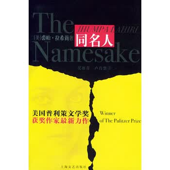 同名人【正版图书】