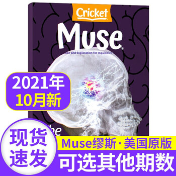 缪斯杂志英文原版2022/2021年【单本多期可选】蟋蟀童书9-14岁少年阅读的自然科普课外阅读书籍 Muse缪斯杂志2021年10月