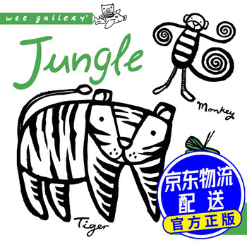 Wee Gallery Board Books: Jungle 进口故事书
