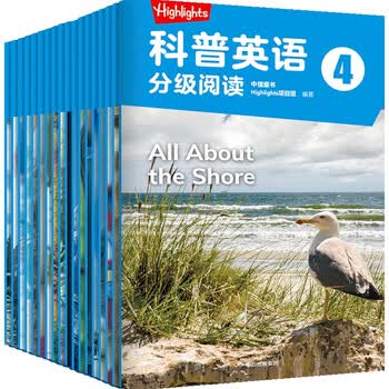 Highlights科普英语分级阅读 4 儿童书籍 图书